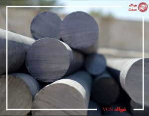 میلگرد VCN 150 قطر 22 طول 6 متر یزد استاندارد 1.6582 - شرکت فولاد سخت ...